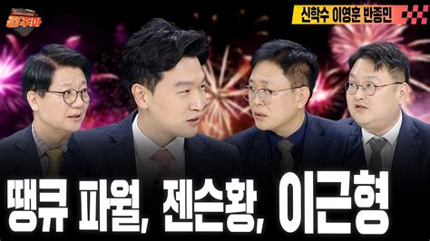 경제 뉴스 끝판왕 경주마 주식 투자로 부자 되는 법 K 반도체 글로벌 위상 되찾는다 호재 가득 물고 온 Fomc