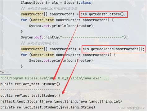 Java中反射相关的类实现反射的类 Csdn博客