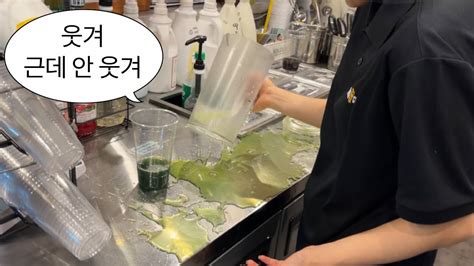 Megalog 열심히살아볼게요ㅣ메가커피ㅣ메가알바브이로그ㅣ메가커피마감ㅣ카페브이로그ㅣcafe Vlog Youtube