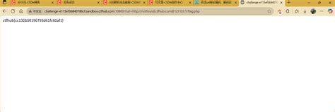 Ctfhub Ssrf全部通关教程各ctf靶场通关教程 Csdn博客 Ctfhub Ssrf全部通关教程各ctf靶场通关教程 Csdn博客