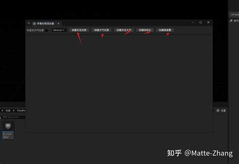 《1 0》在虚幻5中新建一个空白项目，并创建一个自由控制的角色 知乎