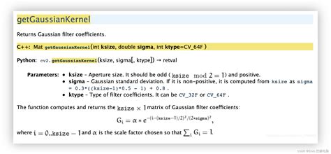 【opencv】高斯核是怎么通过参数ksize和sigma计算得到的 cv2 getgaussiankernel ，cv
