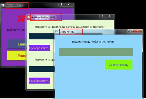 Python Как в Pyqt5 поменять название и иконки окон вызываемых из