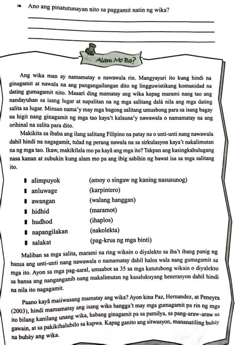 e Ano ang pinatutunayan nito sa paggamit | StudyX