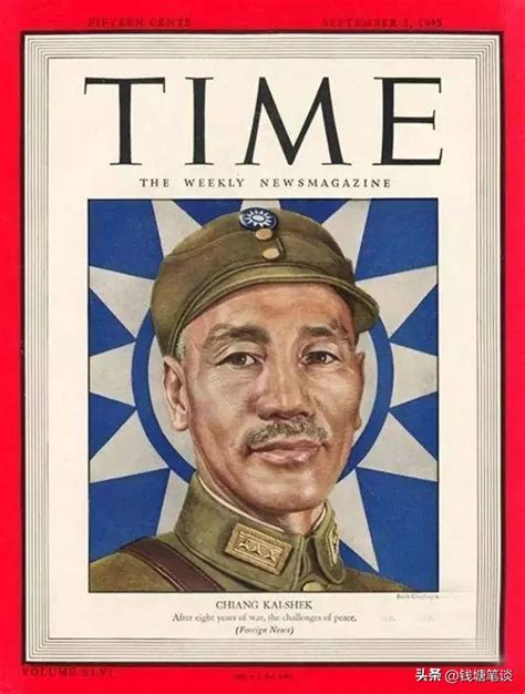 In 1945 The Portrait Of Chiang Kai Shek Was Hung On Tiananmen Square