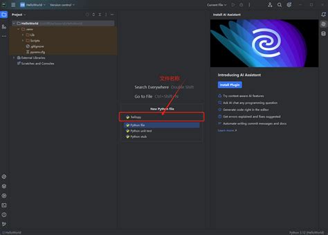 三、【python】入门 第一个python程序python Project Csdn博客