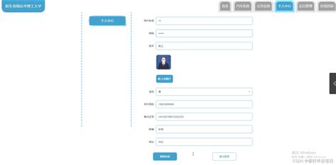 【附源码】计算机毕业设计租车系统东华理工大学（javaspringbootmysqlmybatis论文）关于租车小程序的背景及意义论文中怎么写 Csdn博客