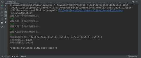 Java语言程序设计实践题：设计点类point矩形类rect设计点类point至少包含两个数据成员xy分别是点的横坐标和纵坐标。设计