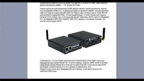 Одноплатный компьютер Lichee Pi 4a на базе Risc V составит конкуренцию Raspberry Pi 4 Youtube