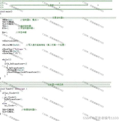 【毕设】51单片机数据采集器adc0808（含keil程序和proteus文件） c51驱动adc0808 csdn博客
