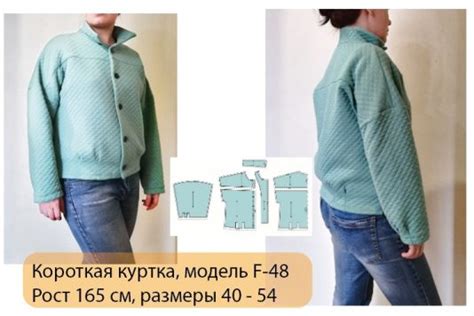Выкройки – Страница 2 из 28
