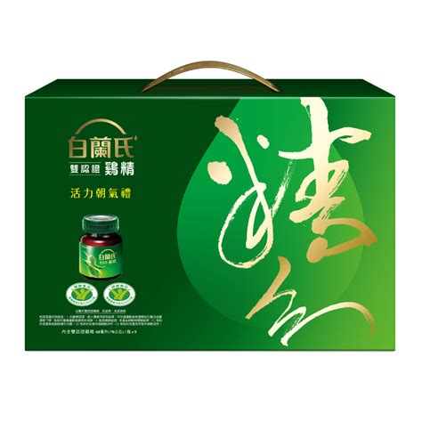 Brands 白蘭氏雞精禮盒（70gx9入）包裝隨機 蝦皮購物