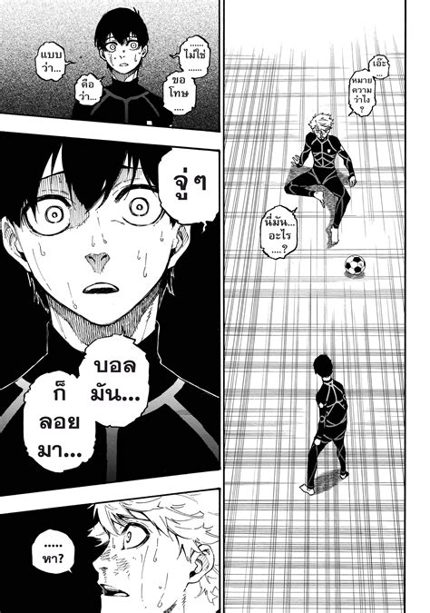 อานการตน Blue Lock TH แปลไทย อพเดทรวดเรวทนใจท Kingsmanga