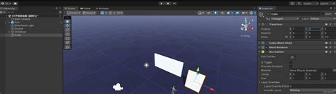 T06unity人物子物体动画 钥匙背包旋转门 Cunity 旋转门 Csdn博客