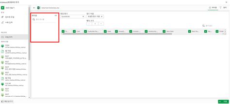 The File Selection List Does Not Appear In Data Ma Qlik Community