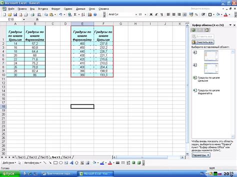 Таблица задач Excel