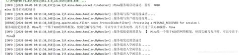使用mina 基于tcp协议实现客户端和服务端进行通信 mina tcp csdn博客