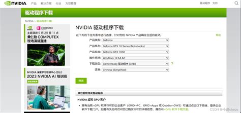 如何配置yolov5环境 命令行进入yolov5环境 csdn博客
