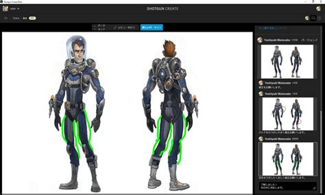 shotgun 8 0 のバージョンアップ flow production tracking（旧shotgrid） autodesk