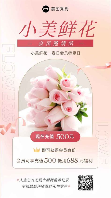 Png图片怎么打开美图秀秀剪裁小工具在线png图片怎么打开 Png图片怎么打开美图秀秀剪裁小工具在线png图片怎么打开