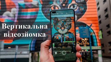 Вертикальна відеозйомка. Правила. Особливості. - YouTube