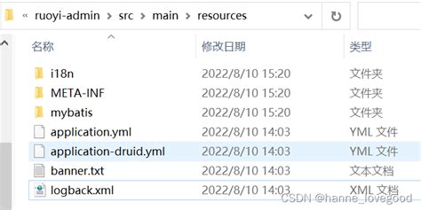 【若依】前后端分离版本部署到tomcat完整过程 源码巴士