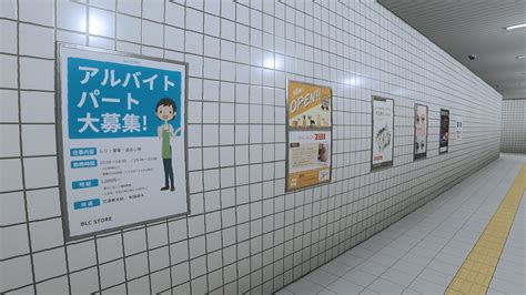 The Exit 8 Nintendo Switch Games Nintendo