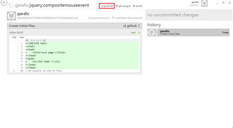 Github の プロジェクトページ を 手動公開 する方法 Galife