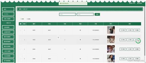 Nodejs毕业设计实验室管理小程序（源码程序lw部署） Csdn博客