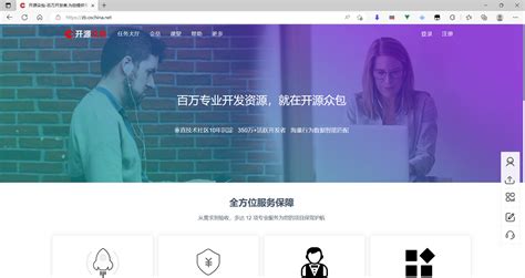 程序员接单平台分享程序员研发交易平台 Csdn博客 程序员接单平台分享程序员研发交易平台 Csdn博客