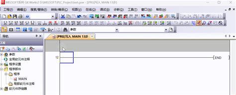 【plc编程】三菱plc的置位set与复位rst指令的使用说明三菱plcset和rst Csdn博客