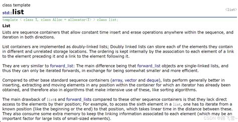 【c 】list的使用和list的模拟实现和迭代器失效问题 c list iterator csdn博客