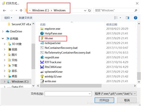 Chm格式怎么打开?后缀名 Chm 电子书程序 Csdn博客 Chm格式怎么打开?后缀名 Chm 电子书程序 Csdn博客