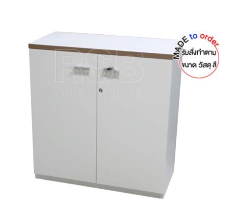 ตู้เอกสารเตี้ย บานเปิด ขนาด 80 X 40 สูง 80 Cm พร้อมกุญแจล็อค รหัส 156 โต๊ะทำงาน โต๊ะ