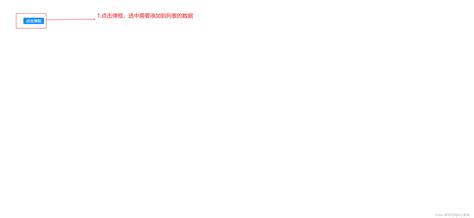 前端自己实现下拉框以及列表查询(去重)前端和excel数据实现按照下拉框筛选 Csdn博客 前端自己实现下拉框以及列表查询(去重)前端和excel数据实现按照下拉框筛选 Csdn博客