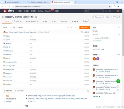 百度ue（ueditor）富文本编辑器如何支持word文件的直接导入？ 富文本编辑器可以打开word文档吗 csdn博客