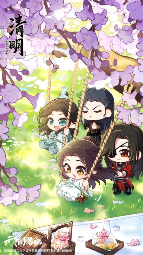 清明（qing Ming Qing Ming） Source Tgcf Official Status 1907991536710660267