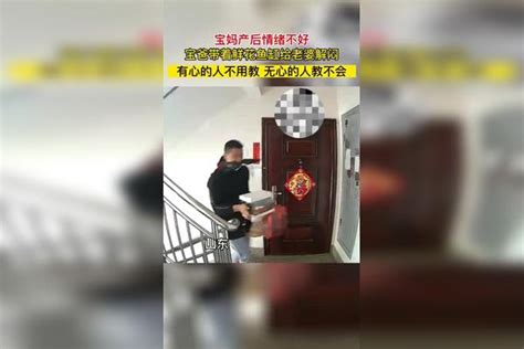 一个好的伴侣，能减轻一半的人生疾苦 疾苦 伴侣 人生