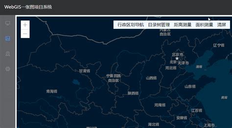 【完整的webgis教程】71 Arcgis Api For Js行政区划导航（上）arcgis For Js 中文教程 Csdn博客