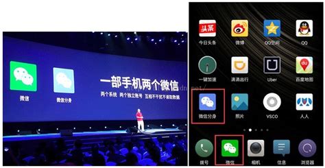 android应用分身的实现和解析 应用分身原理 csdn博客