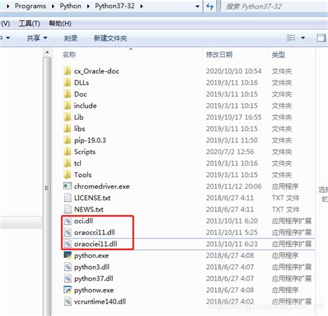 Cx Oracle的使用及常见报错处理oraocci11 Csdn博客