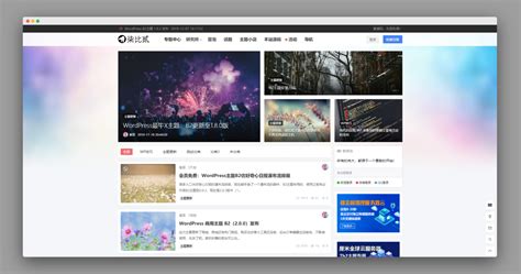 Wordpress主题柒比贰7b2去授权无限制版v298 南图博客 优质稀缺资源发布平台努力创造一个顶级资源站