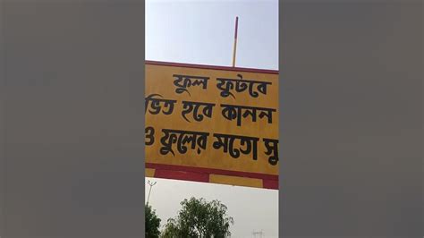 Par Ka Salbon Noton Youtube