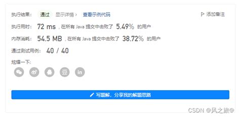 215 数组中的第k个最大元素（快排大根堆小根堆）数组最大k个元素 Csdn博客