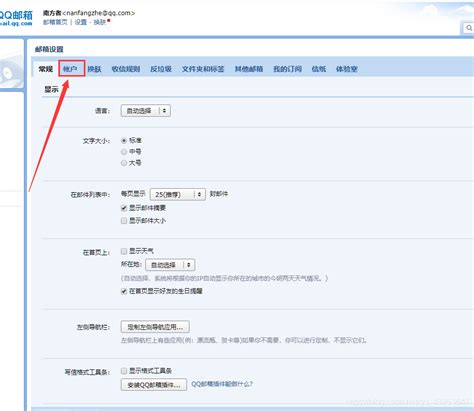 【其他】邮箱的imap smtp服务开启与关闭（实现邮箱发送验证码的前提） 即将自动关闭第三方客户端收发邮件服务 csdn博客
