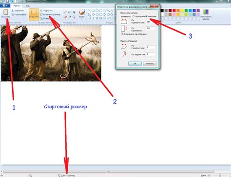 Как увеличить картинку на компьютере и распечатать найдено 88 изображений