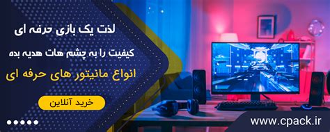 انواع مانیتور Led Lcd Crt و تفاوت آنها ویرگول