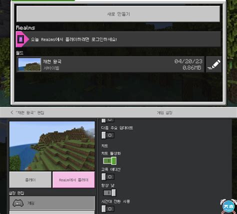모바일 마인크래프트 명령어 치트키 10가지 모음 네이버 블로그 모바일 마인크래프트 명령어 치트키 10가지 모음 네이버 블로그