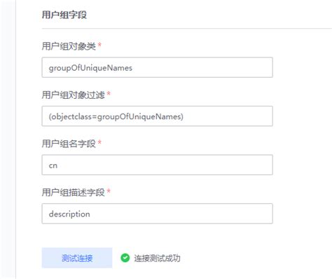 蓝鲸6 0对接ldap账号报错 · issue 985 · tencentblueking bk user · github