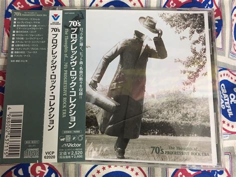 目立った傷や汚れなしV A 中古CD国内盤帯付 sプログレッシヴロックコレクションの落札情報詳細 ヤフオク落札価格検索 オークフリー